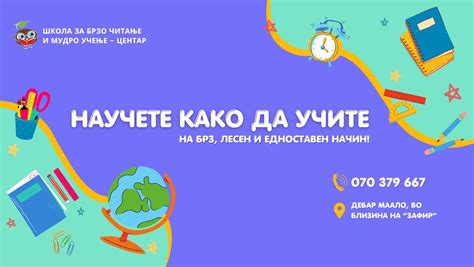 Център за книгата Читателски клуб на НБУ Разговор за книгата