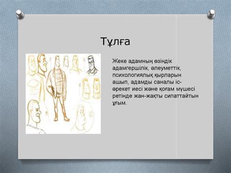 Фрейдизм презентация онлайн