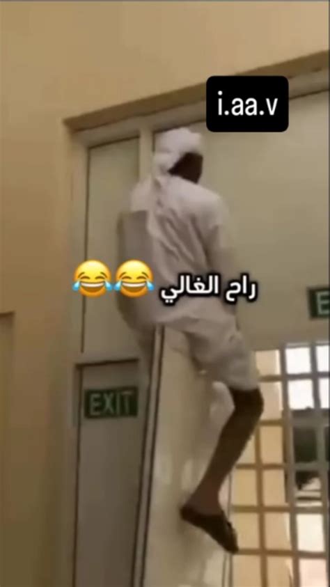 ‎جــود 𝑱𝑶𝑼𝑫‎ ‎بس من وره🤣🤣🔞 لايك لبنان فلسطين فولو متابعة