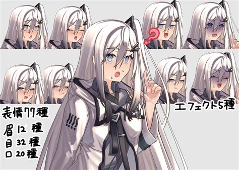 アリアル立ち絵ver2 Kurumentyu Booth