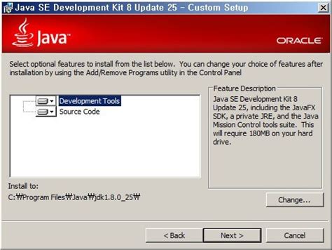자바 jdk java development kit 설치 방법 java home 환경변수 설정 자바프로그래밍 개발환경 구축