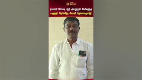 ரமலான் நோம்பு பற்றி அவதூறாக பேசியதற்கு வருத்தம் தெரிவித்த சிவாஜி கிருஷ்ணமூர்த்தி Newstamil24x7