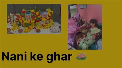 Nani Ke Ghar ☺️ Youtube