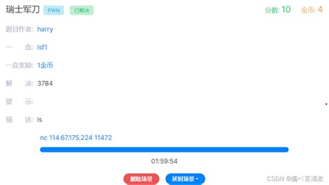 Bugku 瑞士军刀11467175224 Csdn博客
