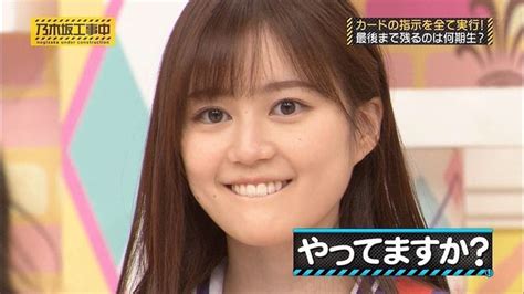Pin Oleh Akihisa Di 生田絵梨花 かわいい