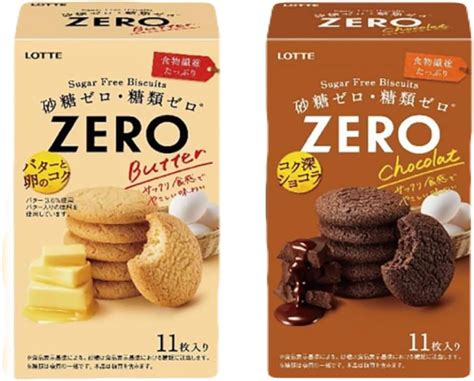 Jp 【セット売り】ロッテ ゼロシュガーフリー ビスケット ショコラ And バター 各1箱 食品・飲料・お酒