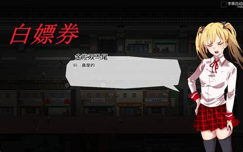 【超精品rpg15g】白嫖卷的威力