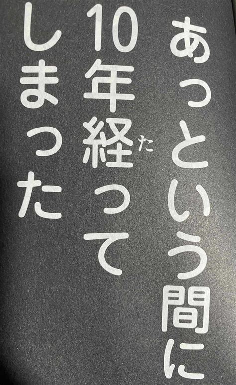 第83画『わたしたちは無痛恋愛がしたい』を語る 百画遼乱 楽天ブログ