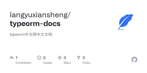 GitHub langyuxiansheng typeorm docs typeorm中文网中文文档
