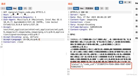 【漏洞复现 通达oa】通达oa前台任意用户登录漏洞通达oa任意用户登录 Csdn博客