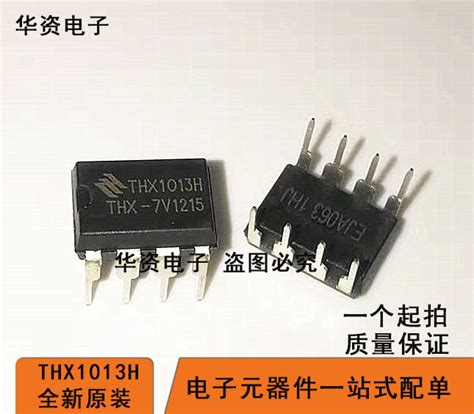 Thx1013h电路图thx203h应用电路图2 伤感说说吧