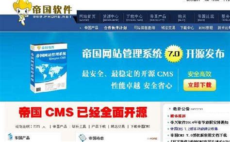 帝国cms程序apacheiis7nginx环境下的伪静态规则 Csdn博客