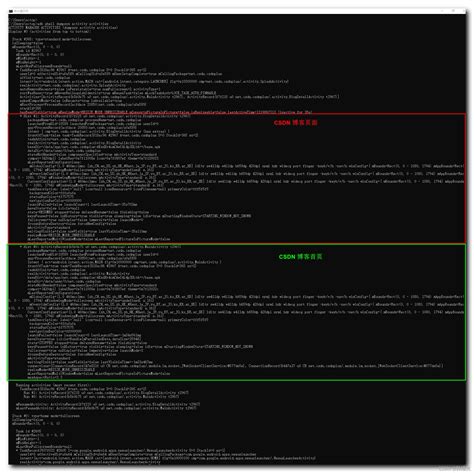 【android 返回堆栈管理】打印 Android 中当前运行的 Activity 任务栈信息 Activity 任务栈信息分析