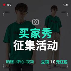 Tmall