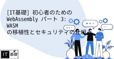 開発 アーカイブ プログラミング世界へよこそ