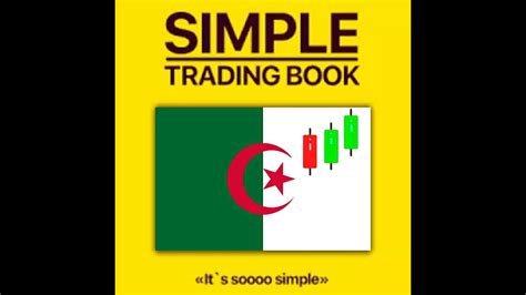 أخيرا كتاب Simple Trading Book أصبح متوفر في الجزائر Youtube