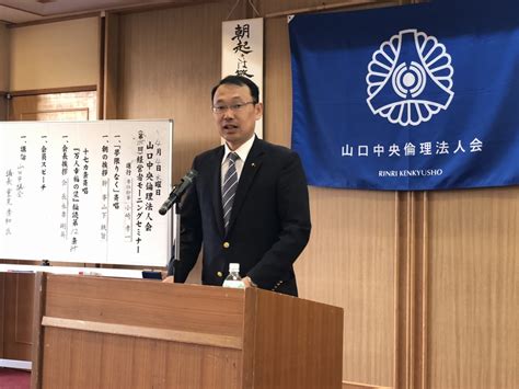 第275回ms 講師：山口市議会 議長 重見 秀和 氏 テーマ：「山口市議会の活動と第2次山口総合計画」 山口県倫理法人会