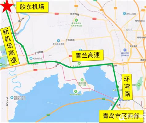 青岛胶东国际机场转场时间确定！ 青岛新闻网