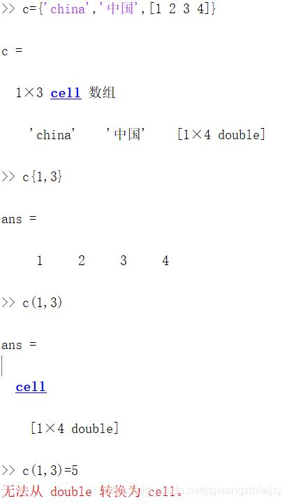 的基本区别 菜鸟经验 欢迎大佬指点 无法从 double 转换为 cell csdn博客