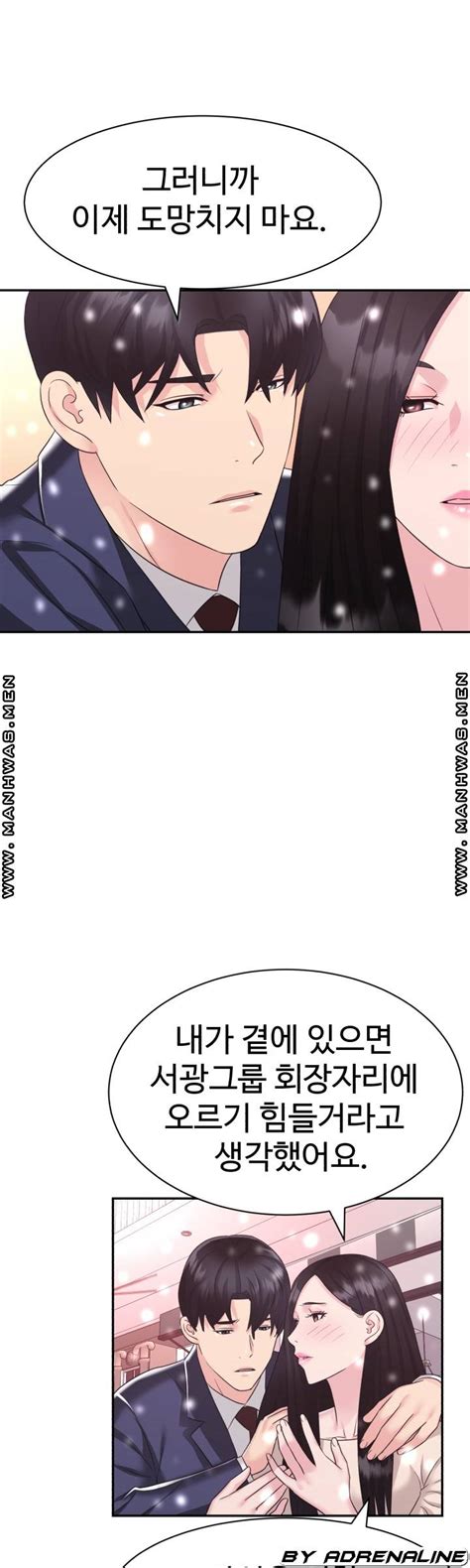 Lingerie Business Division Chapter 30 Read Webtoon 18