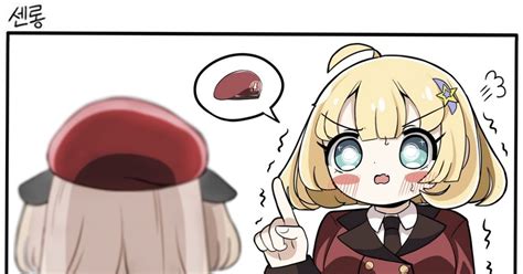 Girlsfrontline M1911andmk23 센롱senlongのイラスト Pixiv