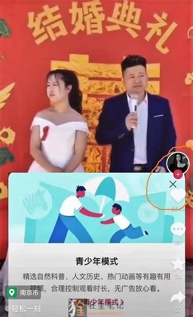 一个抖音获赞的小技巧顺便聊聊抖音上割韭菜现状 狂金笔记