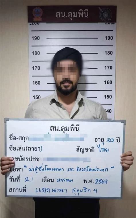 ญาติเยี่ยมผู้ต้องหาคดีเก๋งชนไรเดอร์เสียชีวิต ปฏิเสธให้สัมภาษณ์สื่อมวลชน