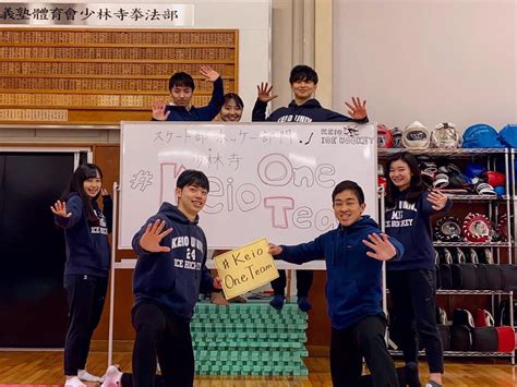 【keiooneteam】﻿ ﻿ Keiooneteam 慶應義塾體育會スケート部ホッケー部門