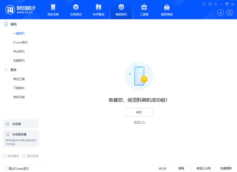 Ios 18 5rc版升级 Ios 18 5rc版一键刷机教程 Ios