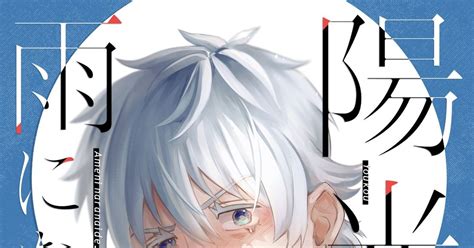 ロナドラ 【922】ロナドラ新刊サンプル他お品書き Onoのマンガ 吸死【腐】 Pixiv
