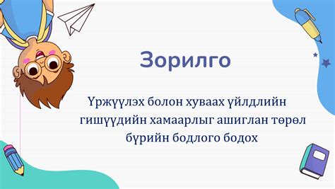 Мэдлээ Цахим контент