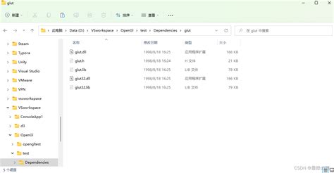openGL 在Visual Studio2022 环境下的配置 vs2022配置opengl CSDN博客