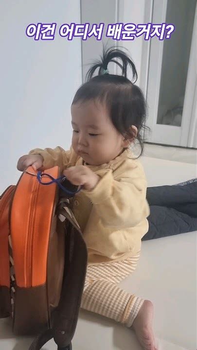 이건 어디서 배운거지 웃어달라니깐 반응이 아기 육아 엄마 14개월아기 Youtube