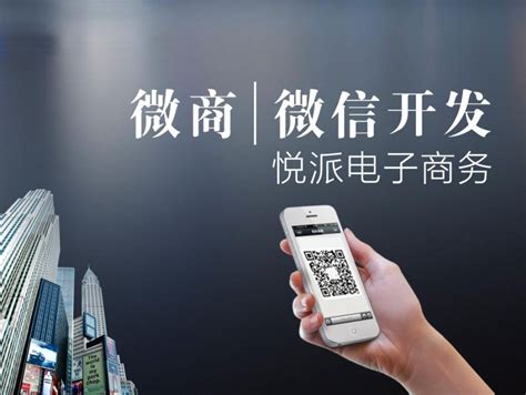 微商城微信开发丨banner小广告 liang彡K 站酷ZCOOL
