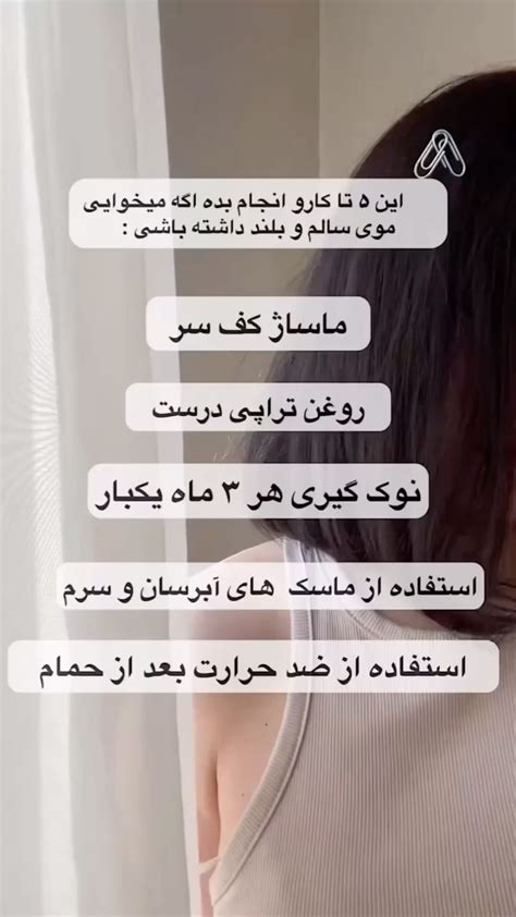 Amirmahdikia ‎توام موهای پر دوست داری😍👇 Hairamazing1 موهات کم
