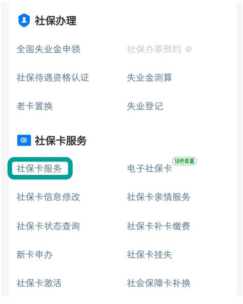 郑州新生儿医保卡办理流程 郑州本地宝