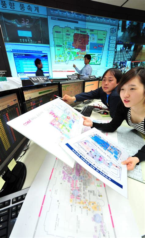코엑스 중앙관제센터 전력 수급 이상무 전자신문