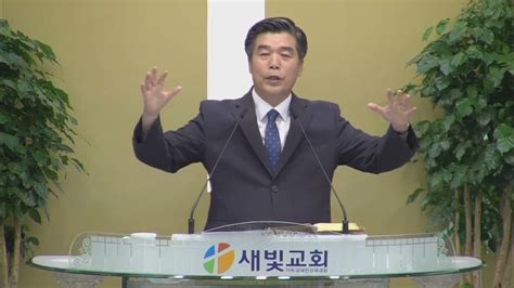 20220724 영들을 분별하라 새빛교회 손성기목사님 Youtube