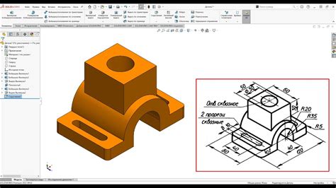 Solidworks 3d модель для тренировки № 11 Youtube