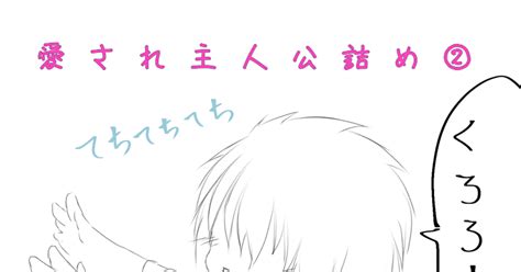 Hunter×hunter 愛され主人公詰め。② 繭騎 飛箜羅 🌂推しのイラスト Pixiv