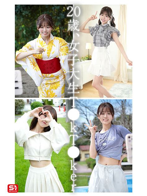 曾是地方偶像！20岁e罩杯美少女抖音创作者「樱乃莉乃」av出道！ 金镂衣