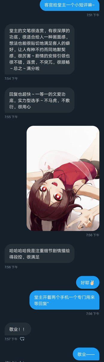 一只胡蝶 On Twitter 今天是2h4059字的束缚丝袜脚羞辱~ 作为勇者却遇上一口一个恩公的堂主自然会放下戒备心吧~这时候再趁