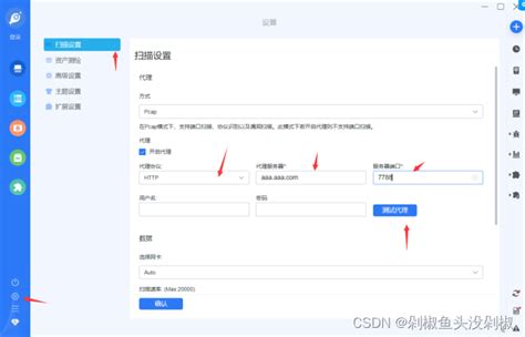 Waf攻防—绕过ip封锁代理池awvs绕过waf Csdn博客