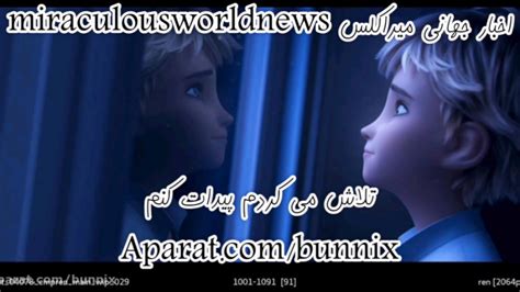 پست جدید جرمی زگ از آدرین آهنگ