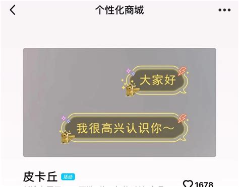 css实现聊天气泡效果 个人文章 segmentfault 思否