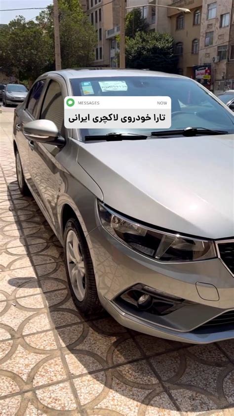 ‎تاراسواران Tara‎ ‎روش جمع شدن آینه تارا اتوماتیک از داخل کابین 🔥 خیلی از دوستان درخواست