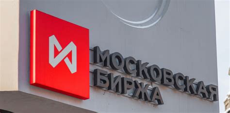 Moscow Exchange looking to allow digital assets trade on behalf of ...