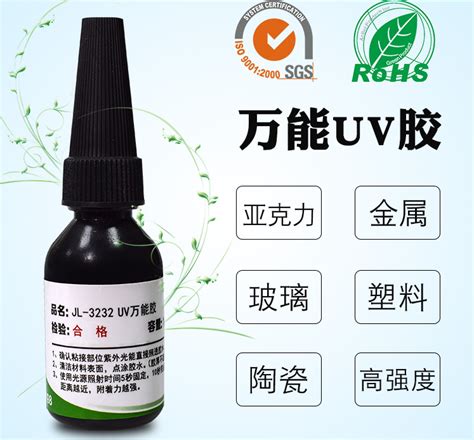 Uv Uv