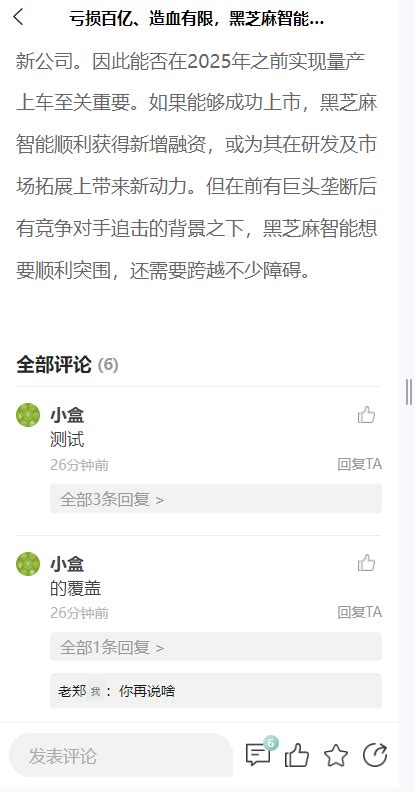 cms内容管理系统 插件 dmadmin 大漠急速开发 东门小店