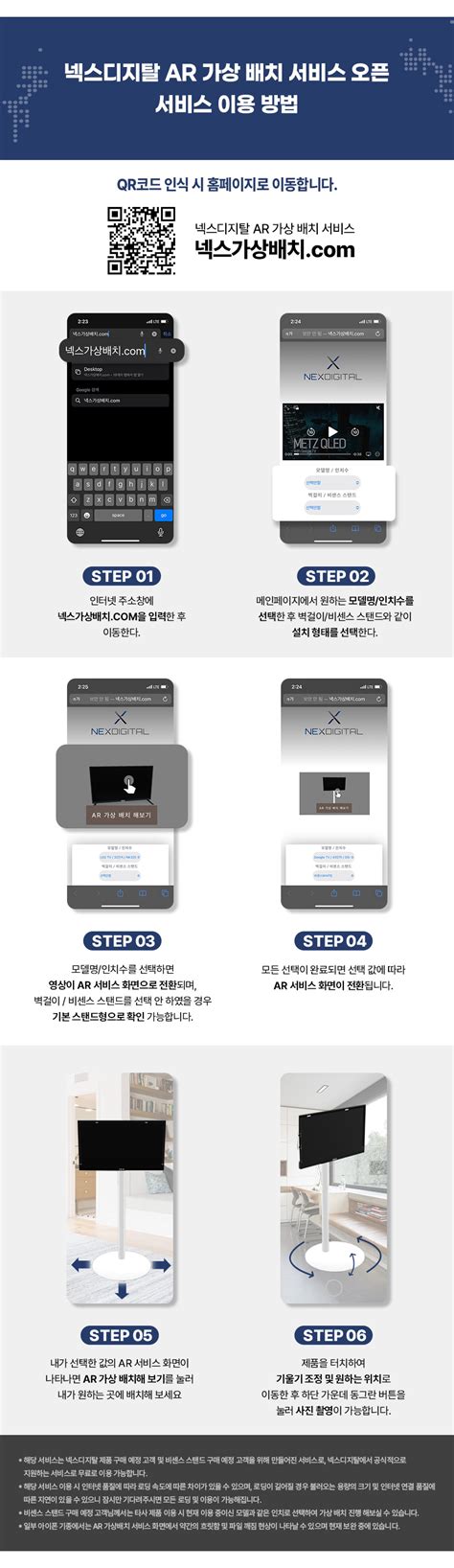 Tv액세서리 비센스 Tv스탠드 32~86인치호환좌우회전무타공tv거치대삼탠바이미 오늘의집 쇼핑